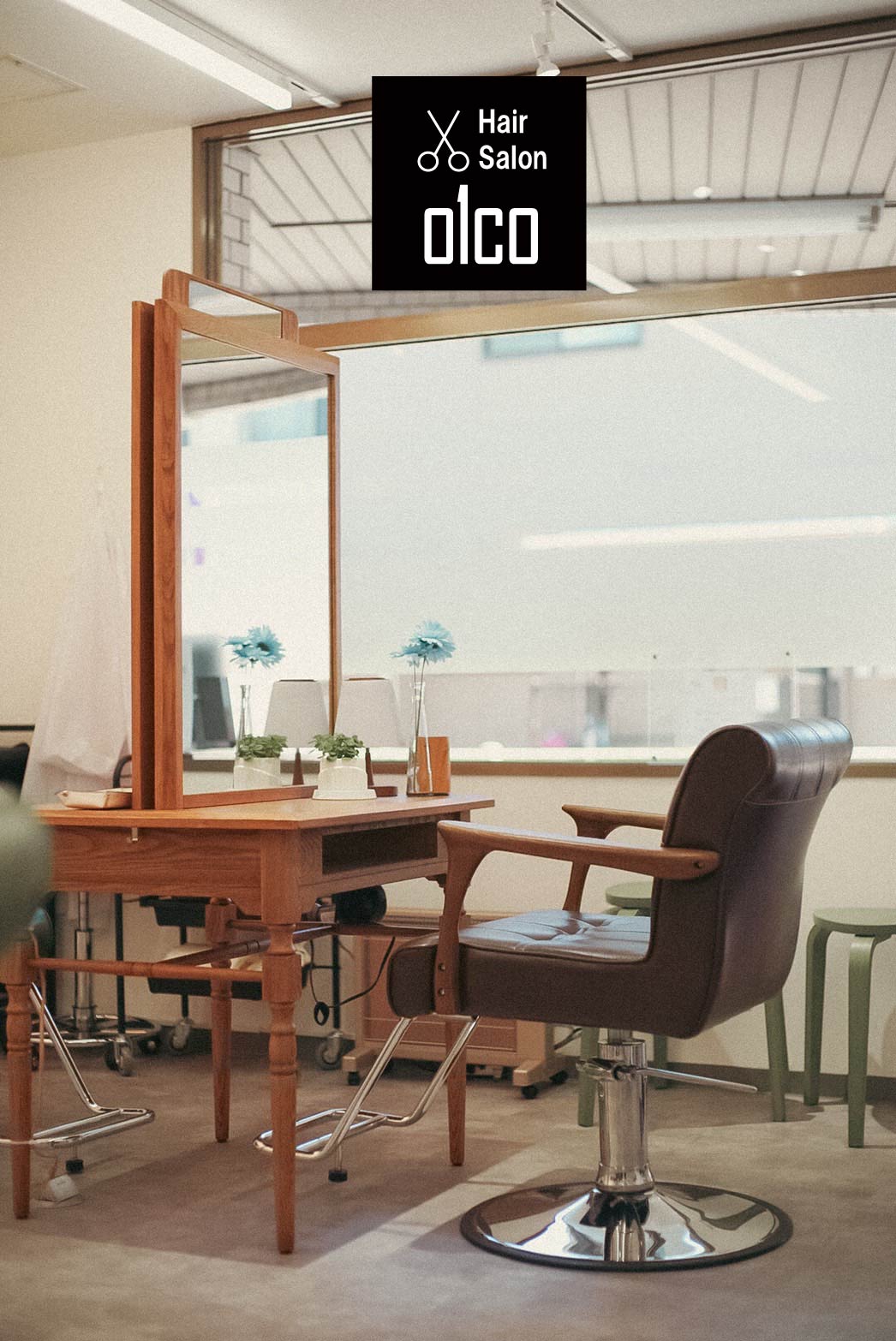 About us | Hair Salon o1co｜保谷・大泉学園の美容室・美容院